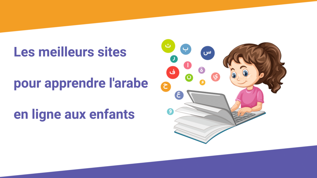 Découvrez les sites pour apprendre l'arabe en ligne 2025